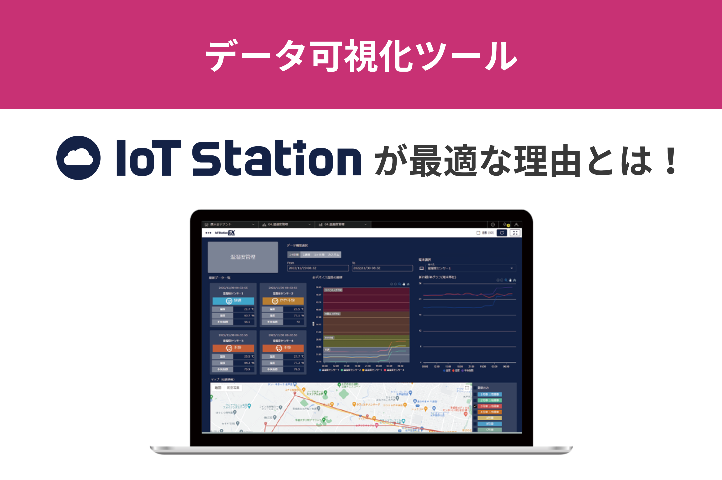 工場のCO2削減対策とは？効果的な方法と成功事例を解説